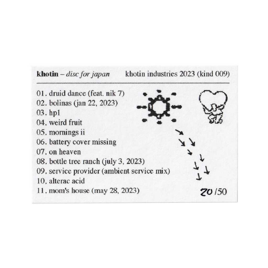 Khotinの初来日ツアーが決定！KHOTIN JAPAN TOUR 2023 | PLANCHA official site:::