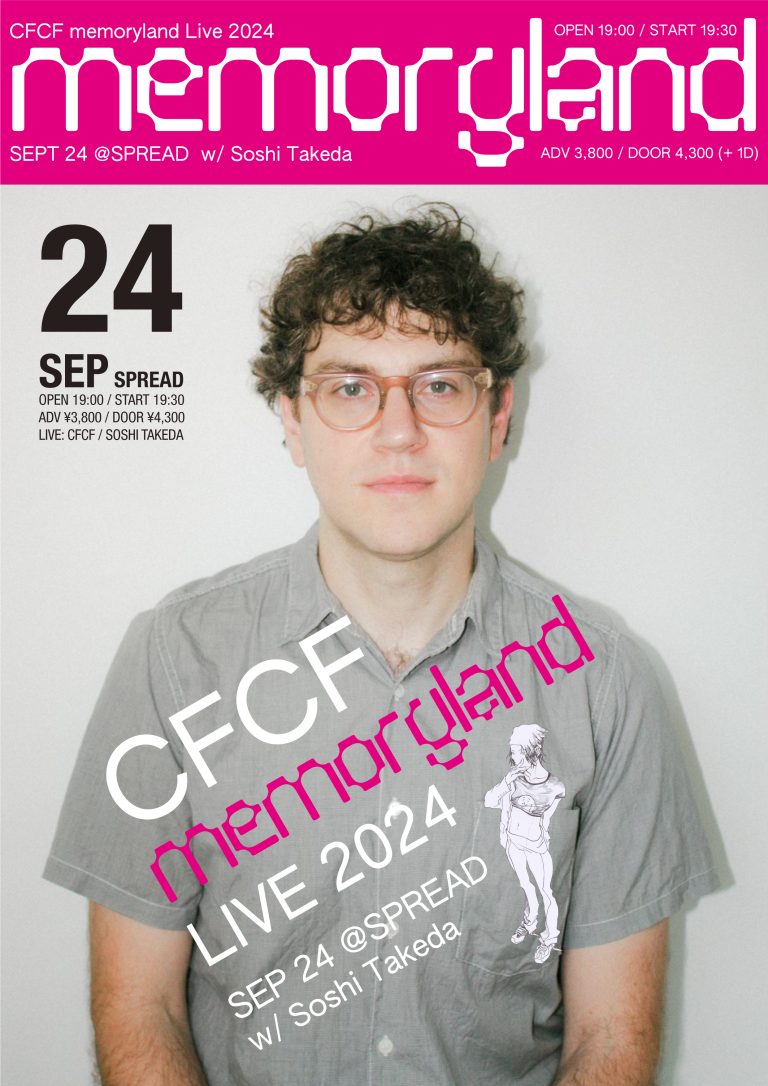 PLANCHA official site::: | a record label from Tokyo